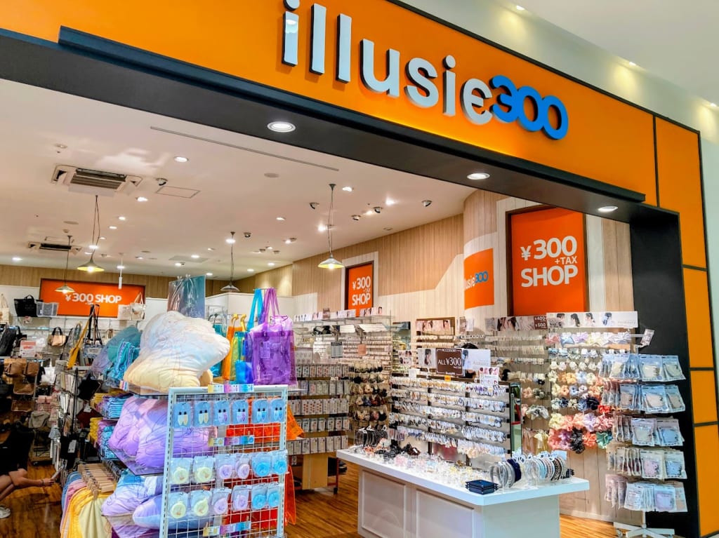 【松阪市】アピタに7/15(土)オープンする「illusie300」ってどんなお店？ お隣、津市のお店に行ってみました☆ | 号外NET 松阪市