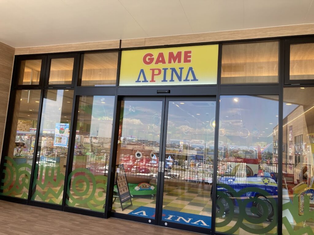 【松阪市】クレーンゲームがズラリ！ イオンタウンのアミューズメントパーク「APINA（アピナ）」に行ってみました☆ | 号外NET 松阪市